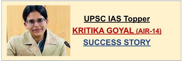 (Success Story) UPSC 2022 TOPPER, AIR- 14: KRITIKA GOYAL SUCCESS STORY AND TIPS | UPSC IAS EXAM ...
